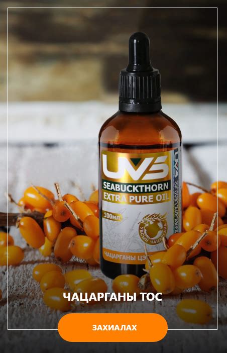 Увсын чацаргана газарзүйн заалт ЕХ нд амжиллтай бүртгэгдлээ Увс Хүнс ХК