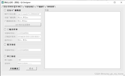 Python开发ui界面学习实践1pyobject画ui Csdn博客