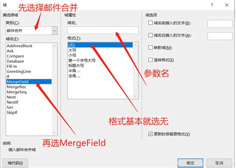 Python Mailmerge库 Csdn博客