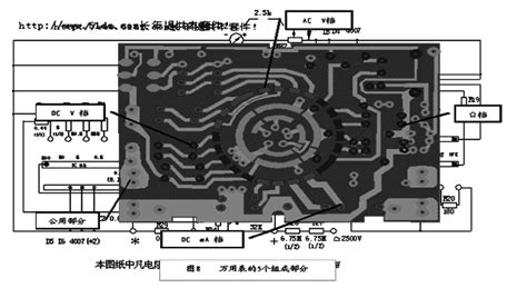 MF47万用表安装实习报告书 范文118