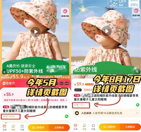 淘宝重大调整，商品“月销”全部变“已售” 36氪