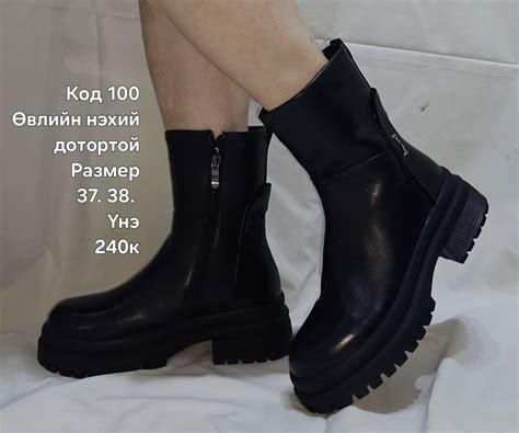 🤶🧑‍🎄ДУЛААН БОЛ Эмэгтэй Том Размерийн Гутал Хувцас Facebook