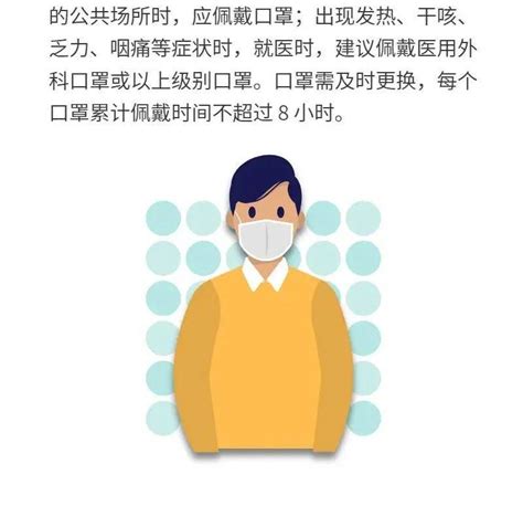 【转发】一图读懂｜有啥变化？《新型冠状病毒肺炎防控方案（第九版）》发布广西来源防控