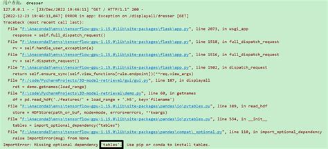 关于pd Read Hdf问题 · Issue 11 · Zhashbrown 3d Model Retrieval System · Github