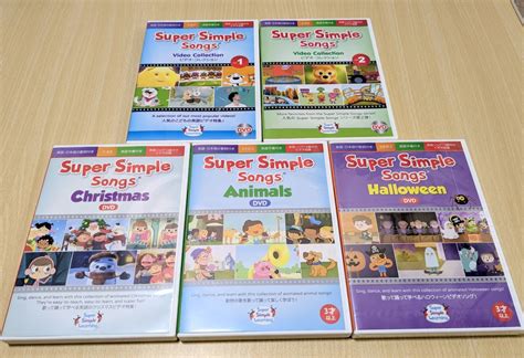 Yahooオークション 【dvd】super Simple Songs スーパー シンプル