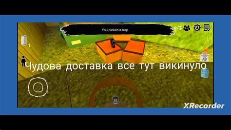 два мисливці перша частина викрадення Youtube