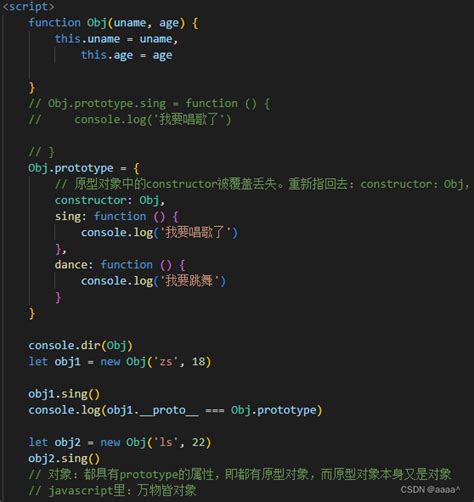 Javascript基础操作：数组、函数与dom操作 Csdn博客