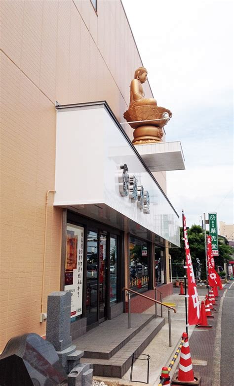 外装工事の覆いが全部外れました 翠光堂仏壇店 国産仏壇専門店 翠光堂