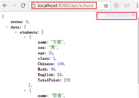 vue前后端交互实践 csdn博客