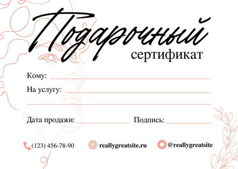 Бесплатные шаблоны подарочных сертификатов | Canva