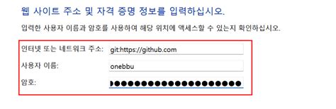 github 토큰 생성 및 설정