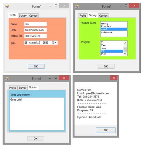 C Tab Control แสดงข้อมูล Verzarus Notes