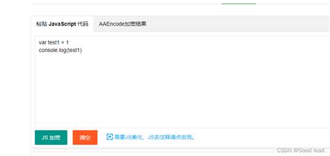 Js 逆向中的常见混淆eval混淆 Csdn博客