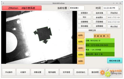 正运动技术xplc516e 的开放式linux 平台使用（下） 工控技术文摘 自动化技术文摘 中华工控网