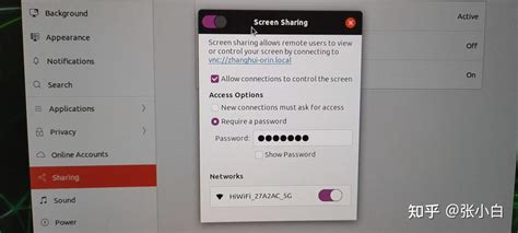 张小白教你用vnc Viewer连接nvidia Jetson Agx Orin 知乎