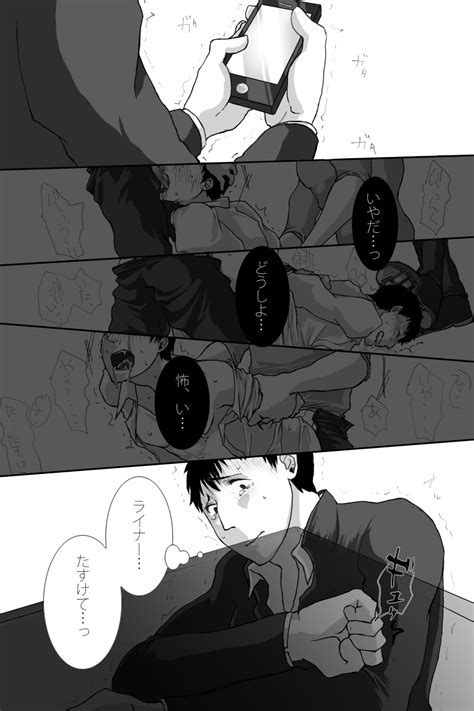 Rule 34 Abuse Anal Attack On Titan Bertolt Hoover Black Hair