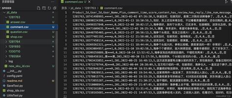 Python爬虫之js逆向案例16 Xx商品评论and店铺详情案例爬取淘宝商品信息js逆向代码 Csdn博客