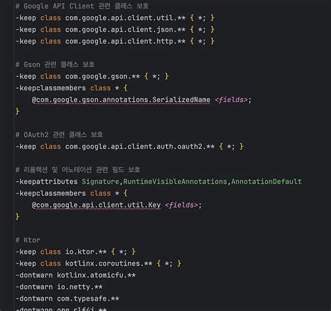 Android Proguard 설정 시 Missing Classes Detected While Running R8 After