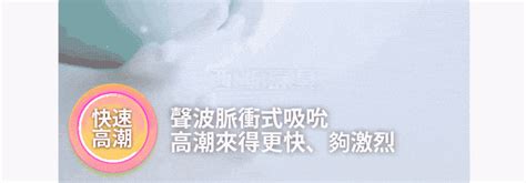 Osuga大人糖｜逗豆鳥 吸吮震動按摩器 西斯板 Dcard