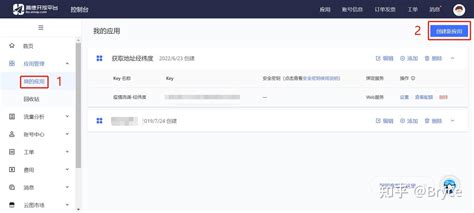 利用python调用高德地图api获取地址经纬度 知乎