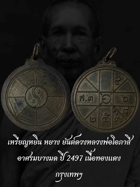 เพื่อนกันพระเครื่อง ประมูลพระแท้ เริ่มต้น100บาท เคาะขั้นต่ำ100บาท ติดต่อไลน์ Aum888 ส่งรวม