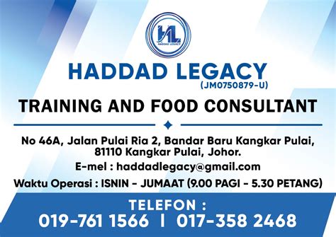 Hqc 📖 Your Guide To Halal Audit Excellence 🧠 Gain Expert Led Guidance To Help You Audit Better