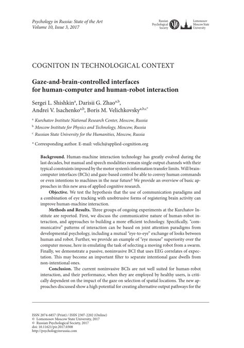 Pdf Gaze And Brain Controlled Interfaces For Human Computer And Human