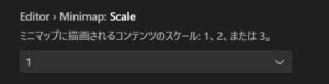 VS Codeミニマップをカスタマイズ表示位置など チグサウェブ