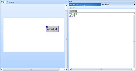 Sleep 睡眠 — 淘晶驰串口屏资料中心 110 2025 10 28 145559 文档