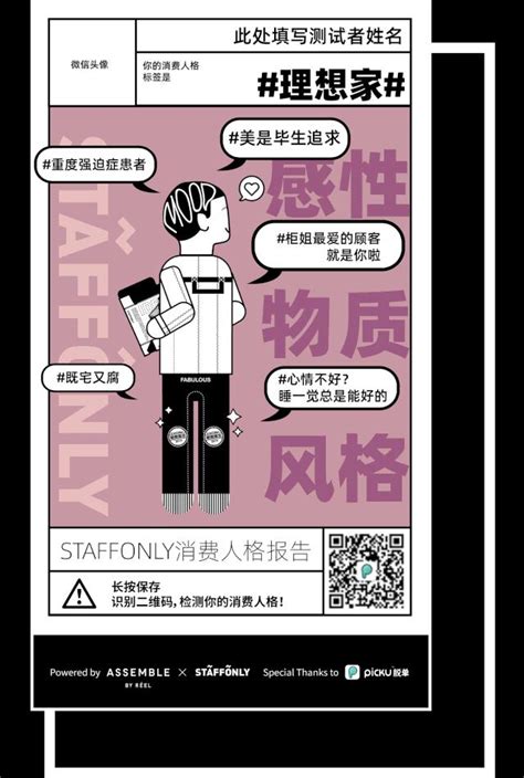 八种消费人格测测你属于哪一种你和恋人合拍吗 知乎