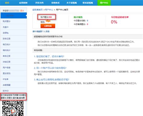 python实现图文验证码识别 柠檬草不孤单 博客园