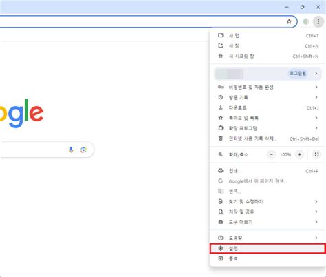 Request Blocked 사이트 접속 안될 때 해결하는 방법