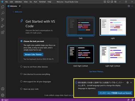 Visual Studio Code
