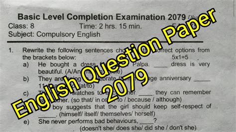 Ble English Question Paper 2079 Basic Level Examination 2079 Youtube