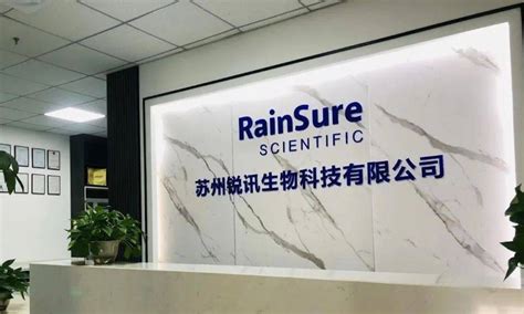 深耕分子诊断和生命科学，锐讯生物完成数千万元c1轮融资产品公司微流