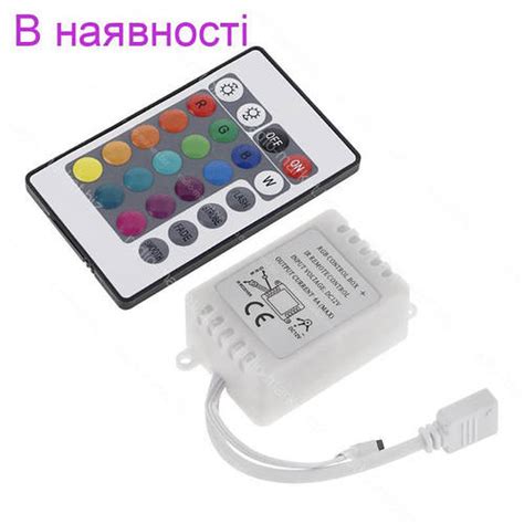 Купити Rgb контролер 6А з ІЧ пультом ДУ ціна 123 ₴ Prom Ua Id 1173227833