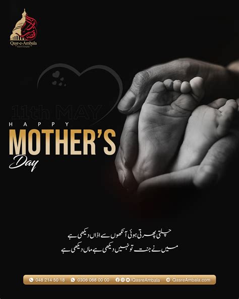 Qasre Ambala Event Complex Sargodha Qasr E Ambala • Instagram Photos And Videos