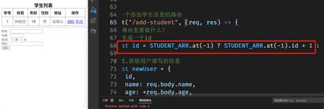 Node笔记记录82删除和修改2 Csdn博客