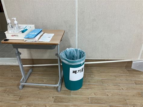 중교교 기말 고사 시작분리고사실 설치