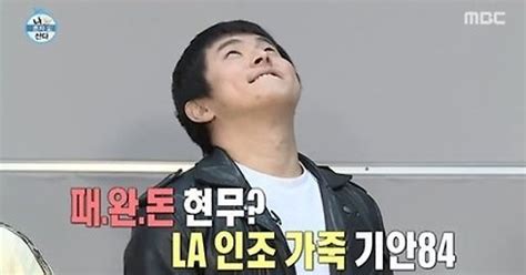 나 혼자 산다 800만원 명품 재킷도 못 살린 전현무 패션 센스