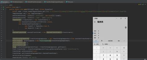 Cc4分析cc4 链分析 Csdn博客 Cc4分析cc4 链分析 Csdn博客