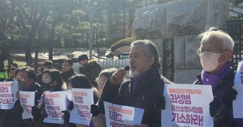 이태원 참사 기소 심사 앞두고유가족 책임자 처벌 촉구