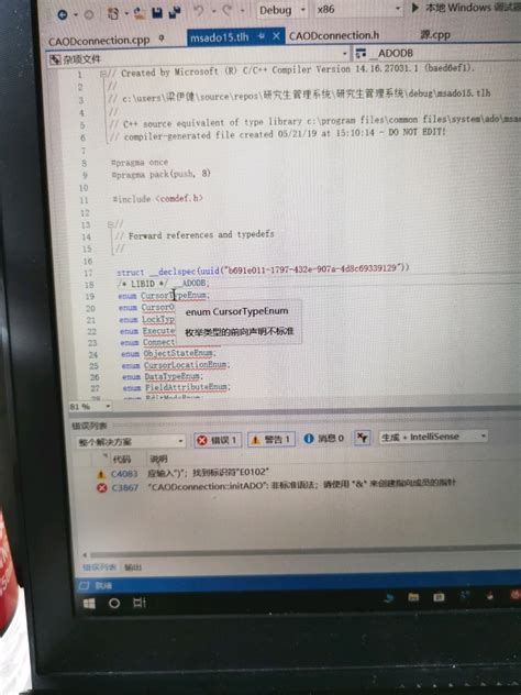 枚举类型前向声明不标准是什么鬼 csdn社区