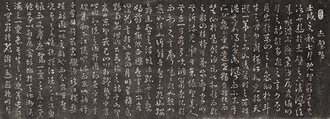 西安碑林博物馆