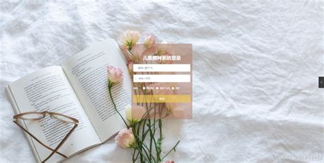 Java计算机毕业设计儿童接种系统（开题程序论文） Csdn博客