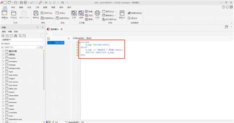 PL SQL Developer怎么运行sql语句 PLS QL点击哪里执行SQL PL SQL Developer中文网站