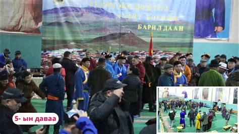 Түдэвтэйн ЦОМ 2023 Youtube