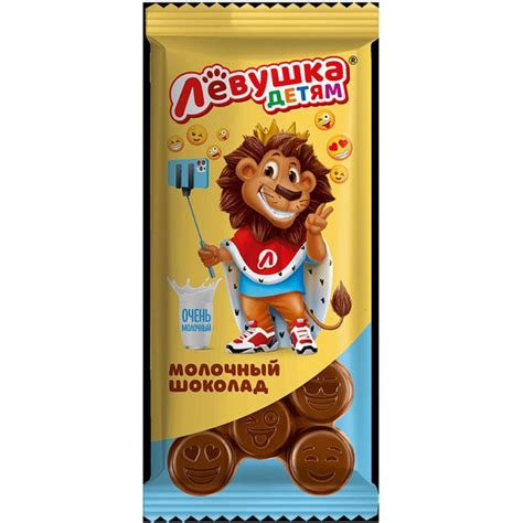 Шоколад Левушка детям Молочный 85 г купить на Ozon по низкой цене 1682841605
