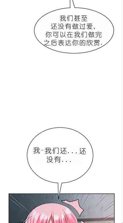 I Picked Up A Self Proclaimed Heavenly Demon Gpt Nhentai Hentai Doujinshi And Manga