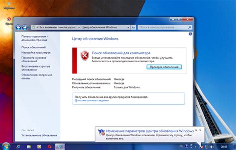 Запретить Windows